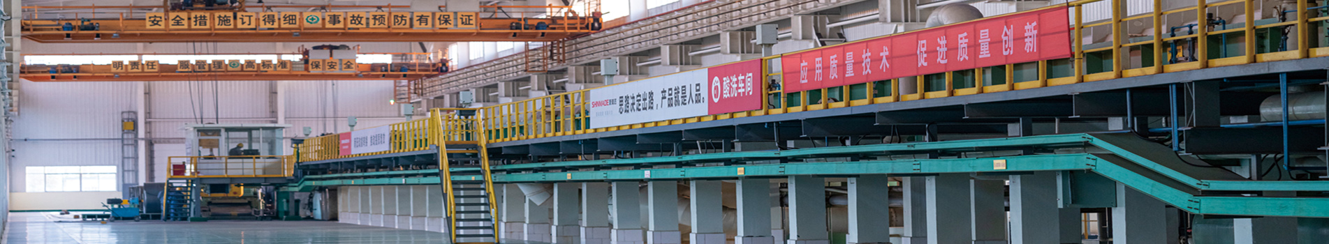 Sendzimir 20- high mill